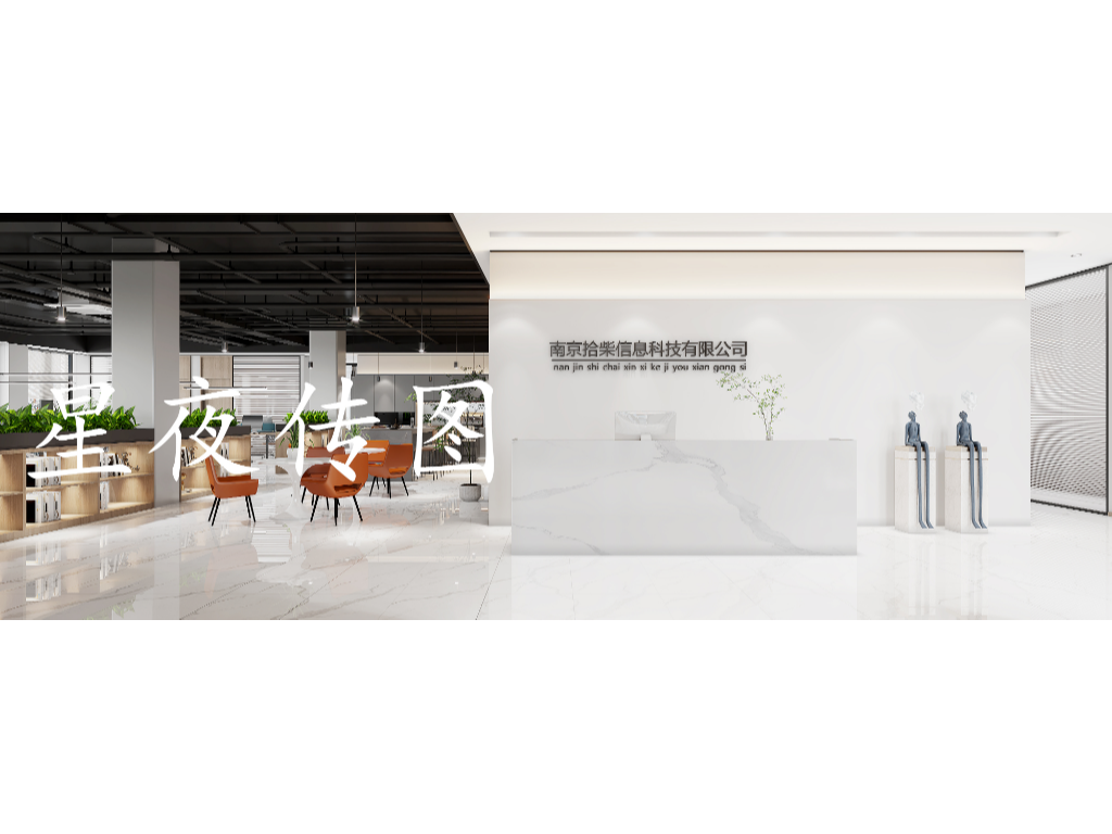 工装||办公室_苏言可-站酷ZCOOL