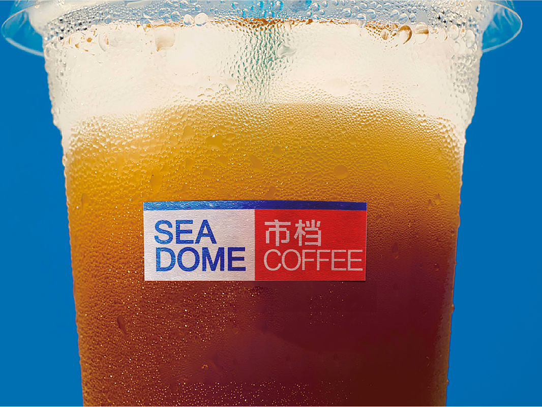 SEADOME 市档｜好咖啡尽享平价_Ganganstudio-站酷ZCOOL