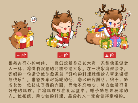 爆炒江湖手游角色设定_阿茶先生777-站酷ZCOOL