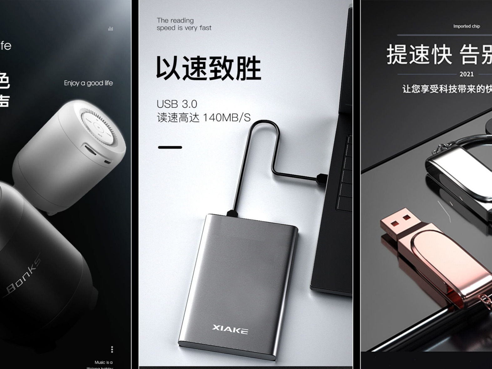 3c商业/练习作品_百搭o-站酷ZCOOL