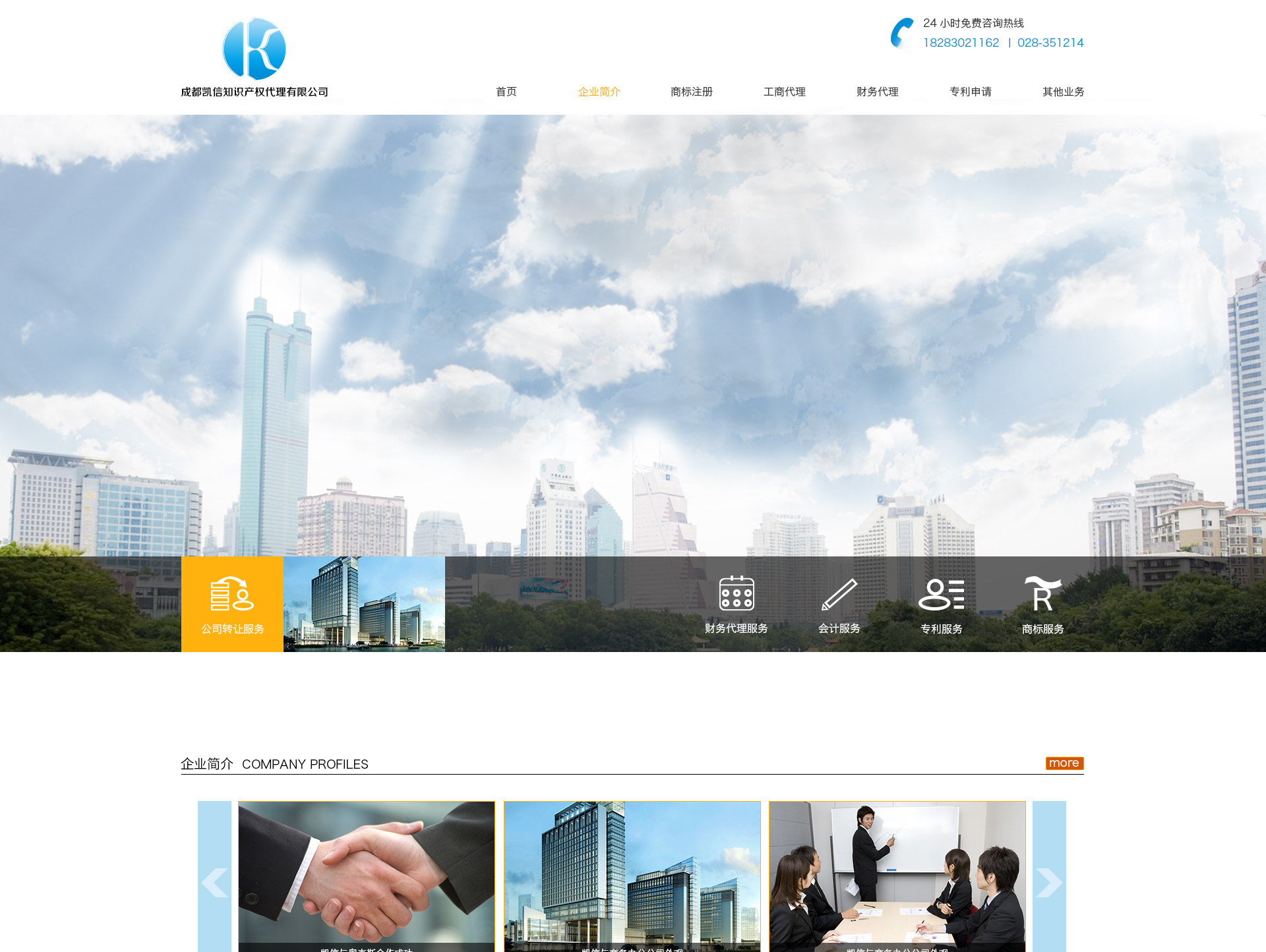 某官网web前端 静态页面设计_照耀向日葵的暖阳-站酷ZCOOL
