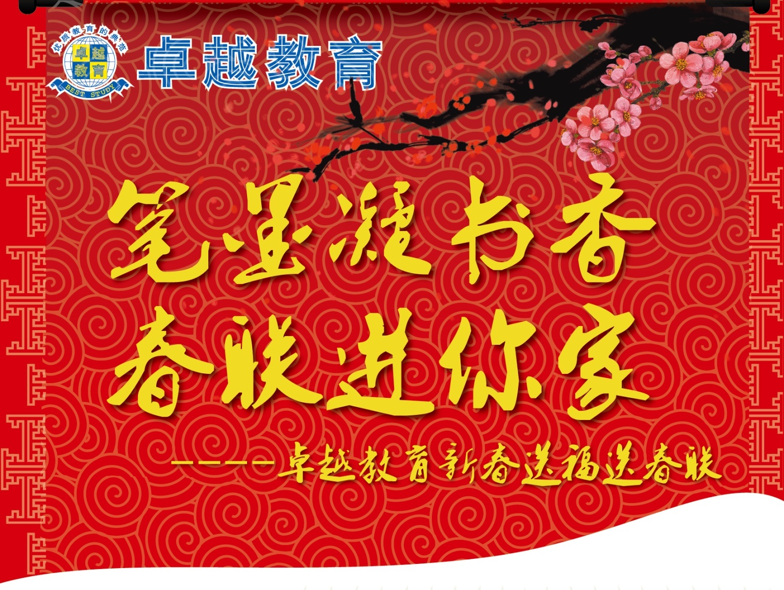 展架_小太阳021-站酷ZCOOL