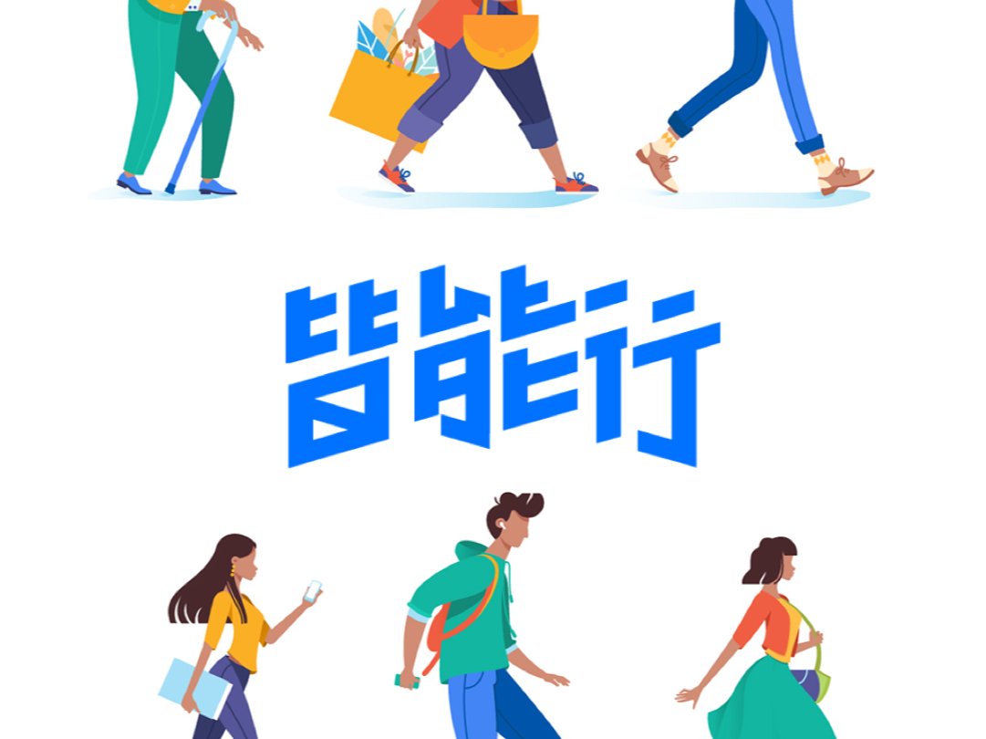 室内智慧定位导航系统迭代优化_Iris_TANG-站酷ZCOOL