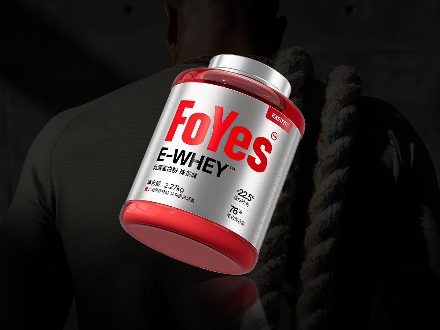 「FoYes」运动营养品牌全案视觉1.0_是聪宝呀-站酷ZCOOL