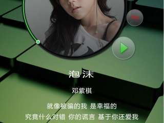 原创_音乐播放界面_Coco_Fang-站酷ZCOOL