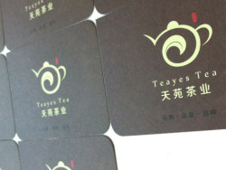 Teayes Tea 厦门天苑茶业形象设计_ipho-站酷ZCOOL