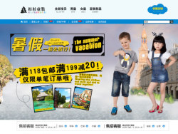 淘宝商城 店铺装修 童装海报_fly_1978-站酷ZCOOL