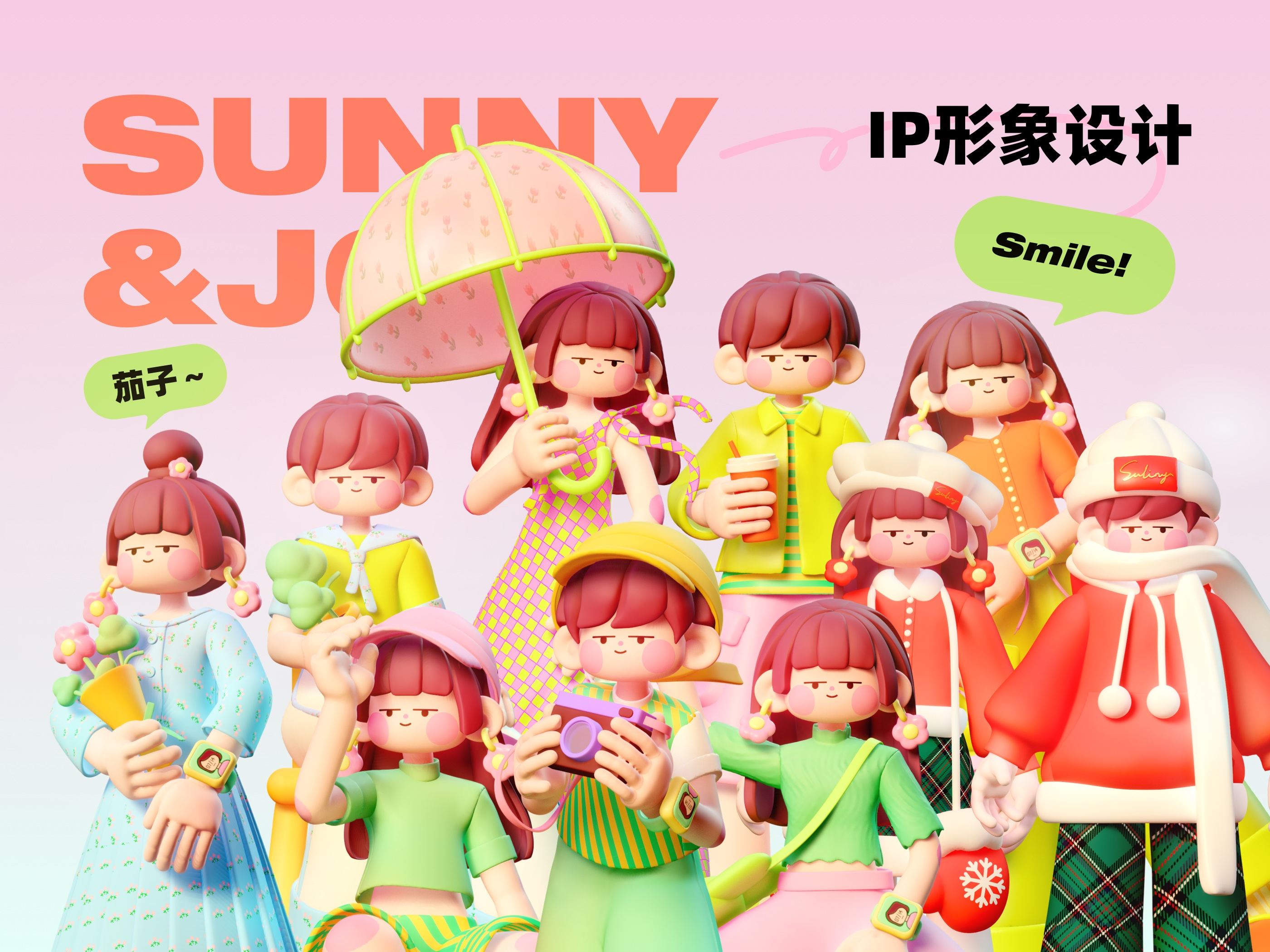 IP_创意设计作品图片素材-站酷ZCOOL