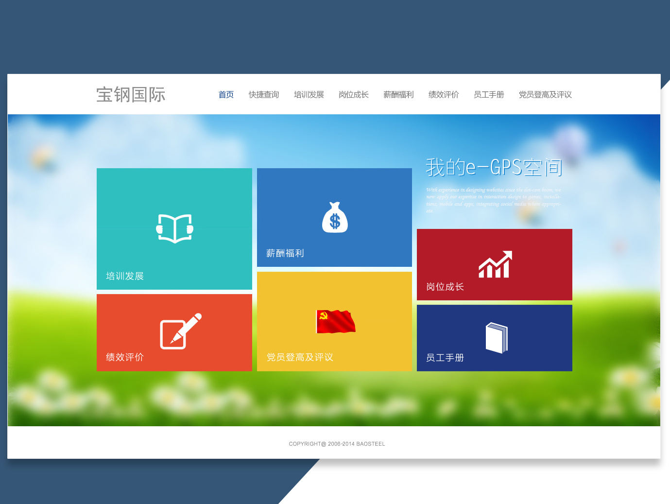 e-gps_Miss半夏-站酷ZCOOL