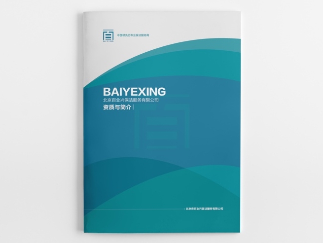 企业画册_un1987-站酷ZCOOL