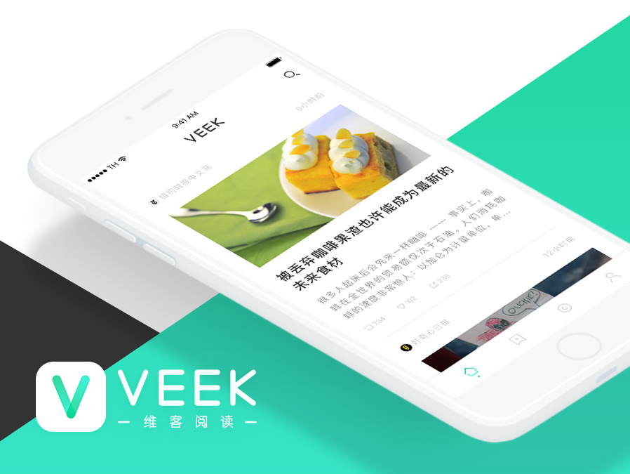 VEEK－移动端阅读类应用_刀禾一-站酷ZCOOL