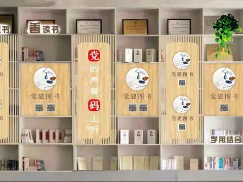 党建有声阅读_kara的脏辫儿-站酷ZCOOL