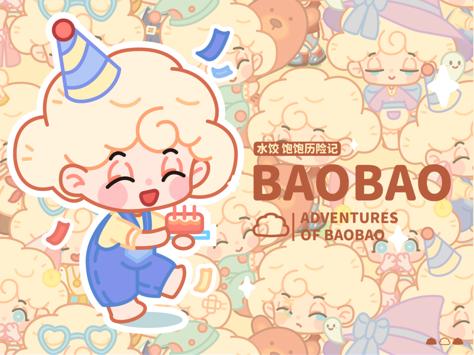 饱饱BAOBAO|水饺餐饮ip设计 【逐浪派对】_汪汪IP设计工作室-站酷ZCOOL