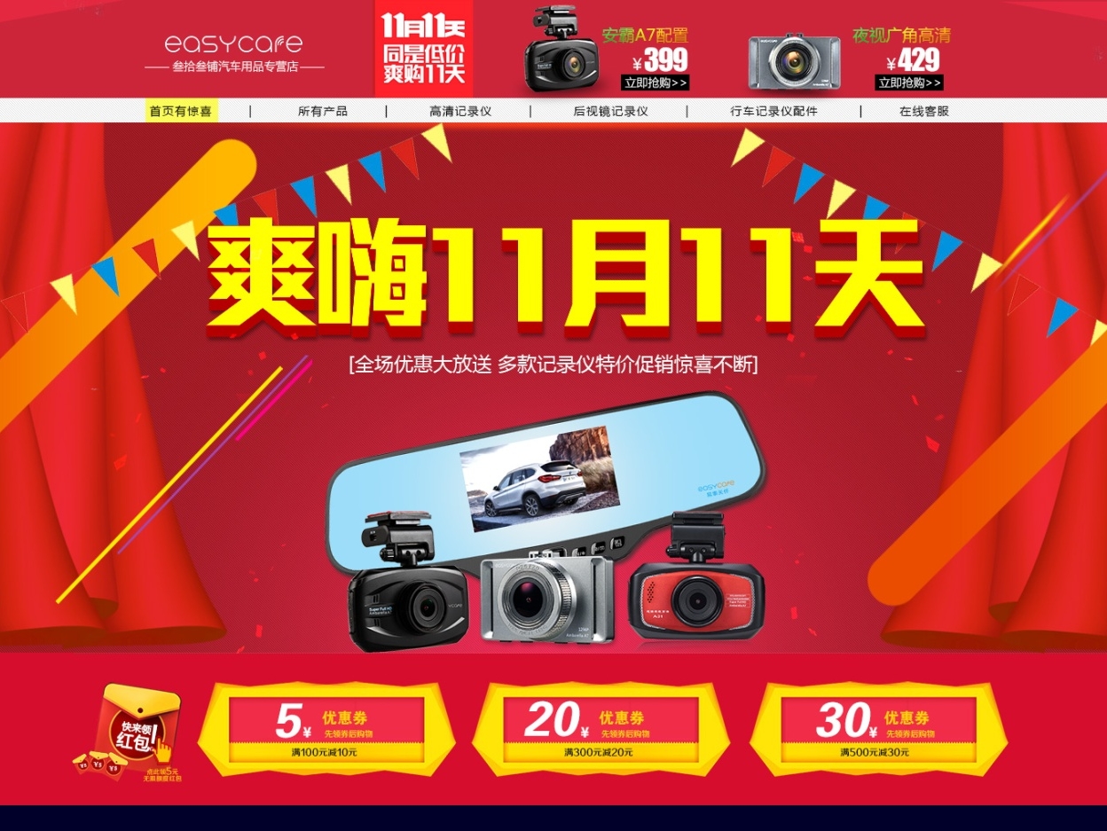 页面版1_紫雨焉儿717-站酷ZCOOL