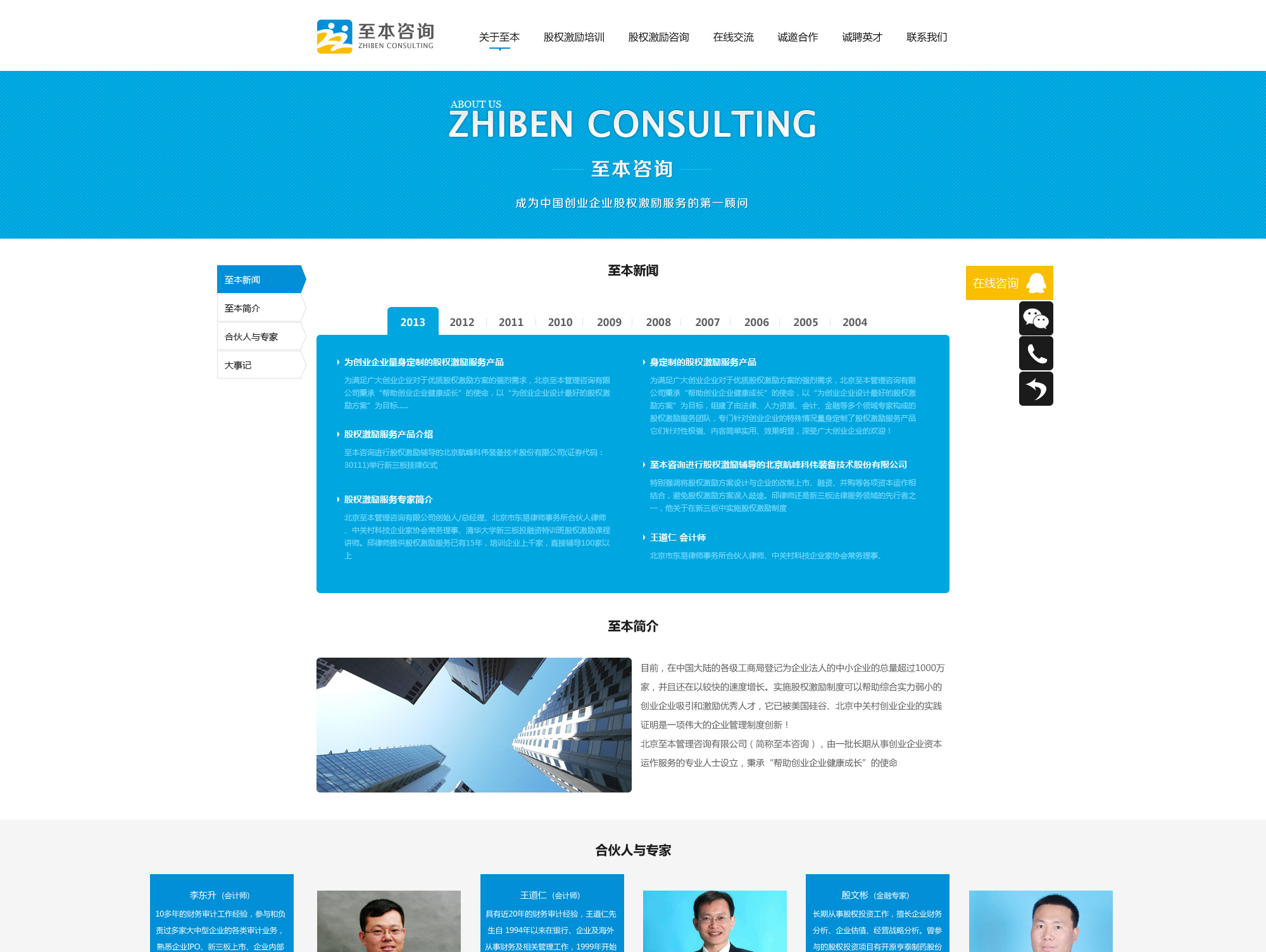 至本咨询_caxca-站酷ZCOOL