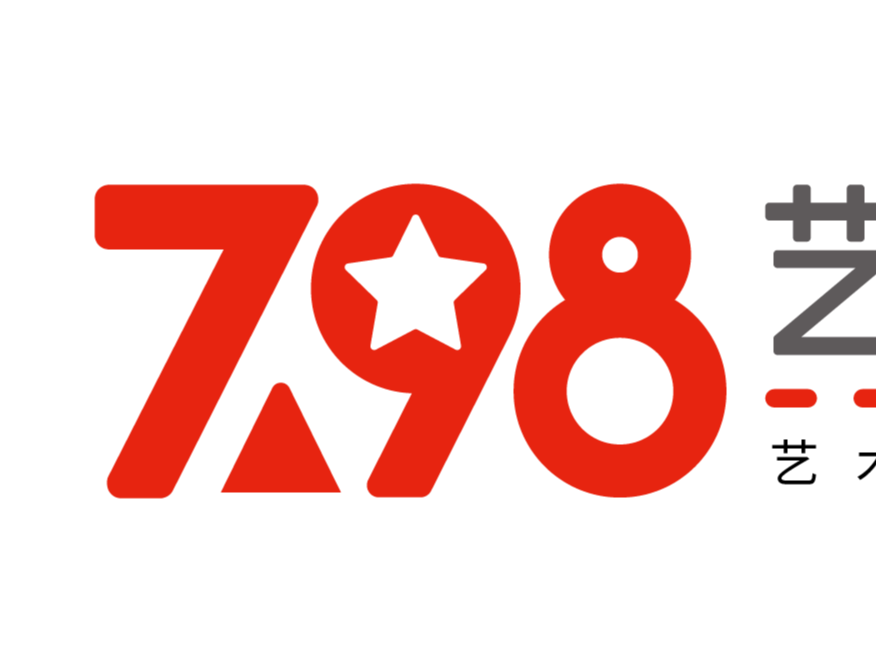 798画室LOGO_嚤訁-站酷ZCOOL