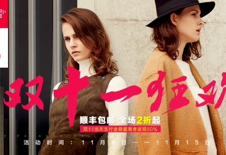 双十一首屏_ulli-站酷ZCOOL