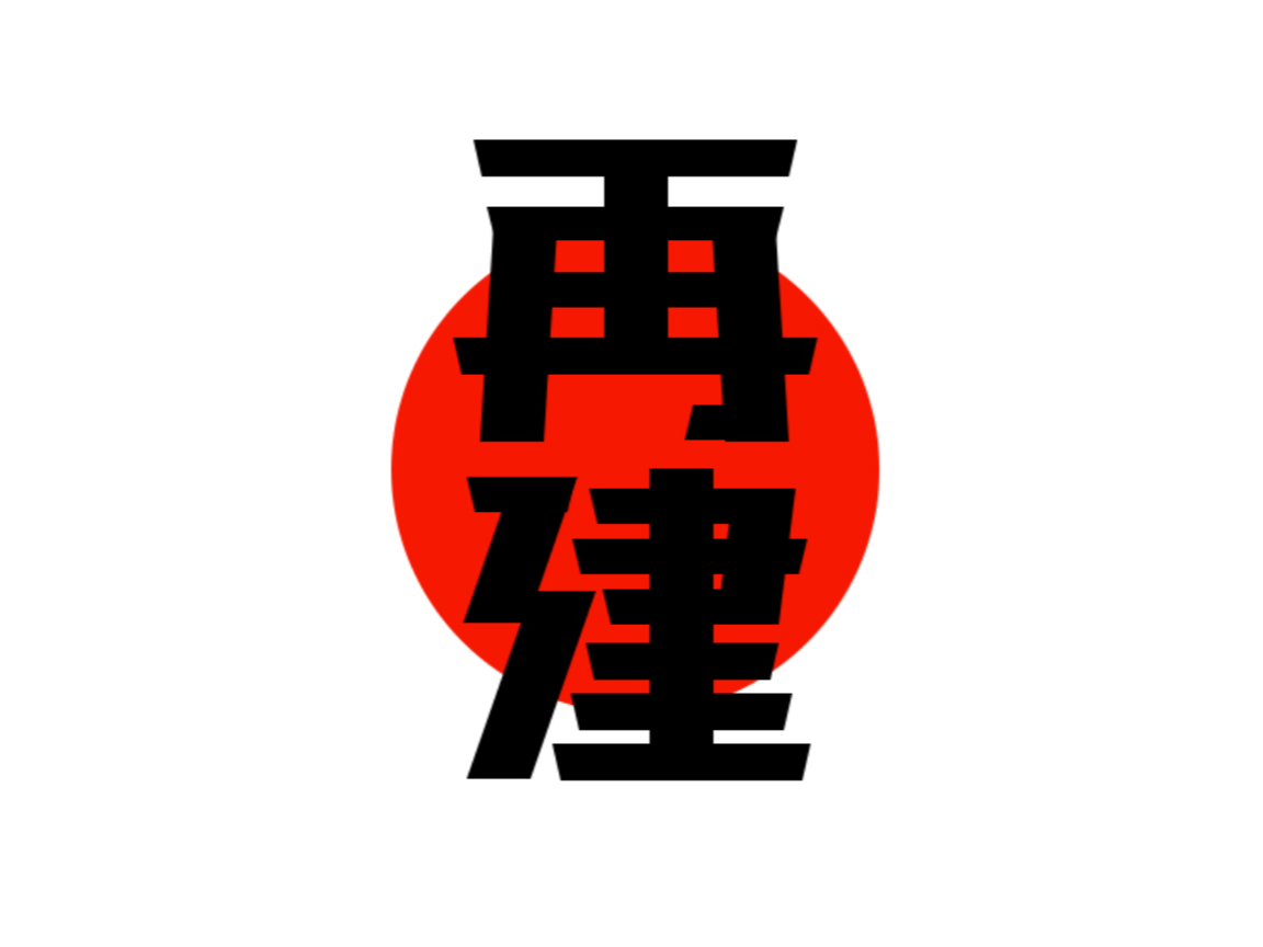 超强视觉28天第2天 夏陶萄 站酷zcool