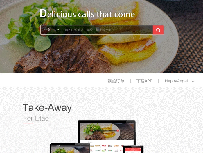 外卖_kcoold-站酷ZCOOL