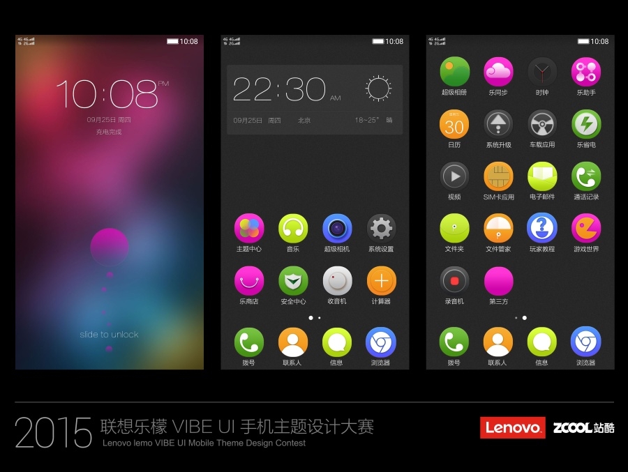 参赛作品_设计_sheji-站酷ZCOOL
