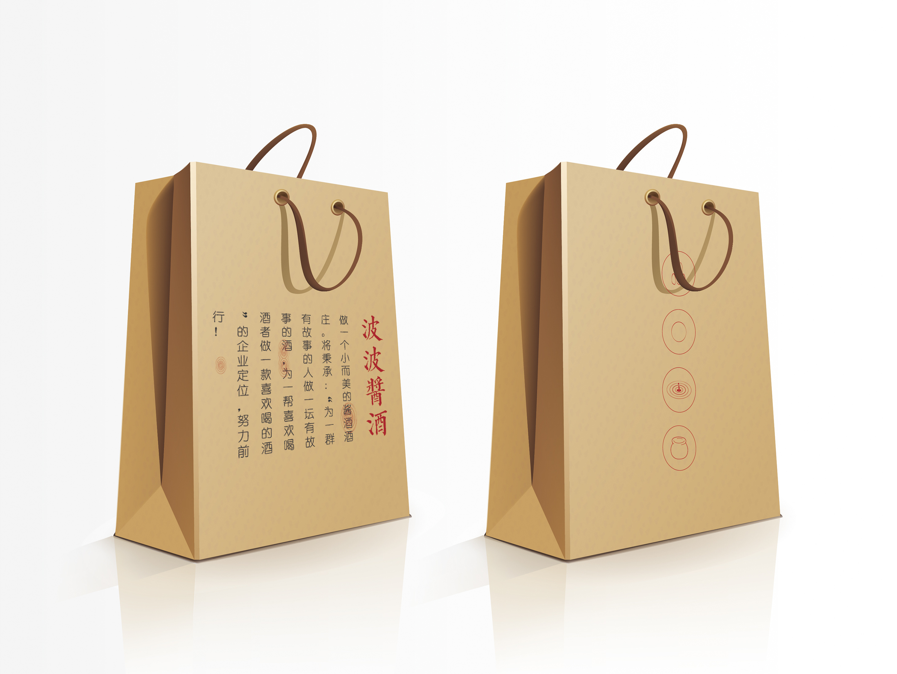 波波酱酒&包装设计练习_杨小凤er-站酷ZCOOL