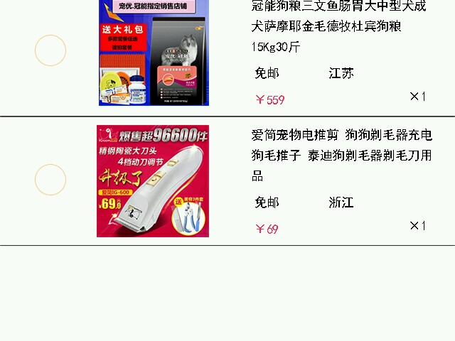 app新手_东木dongmu-站酷ZCOOL