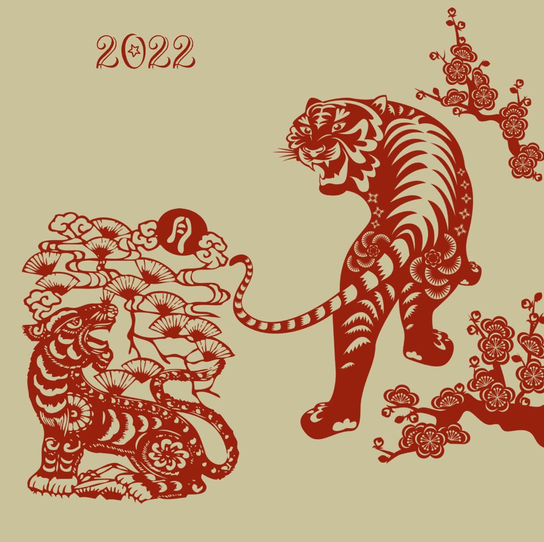 2022年虎_YL小嫩-站酷ZCOOL