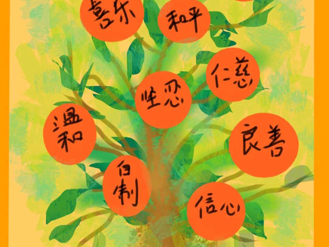 九个果实_YL小嫩-站酷ZCOOL