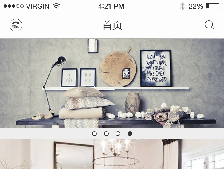 美美搭APP_Iris_wangcc-站酷ZCOOL