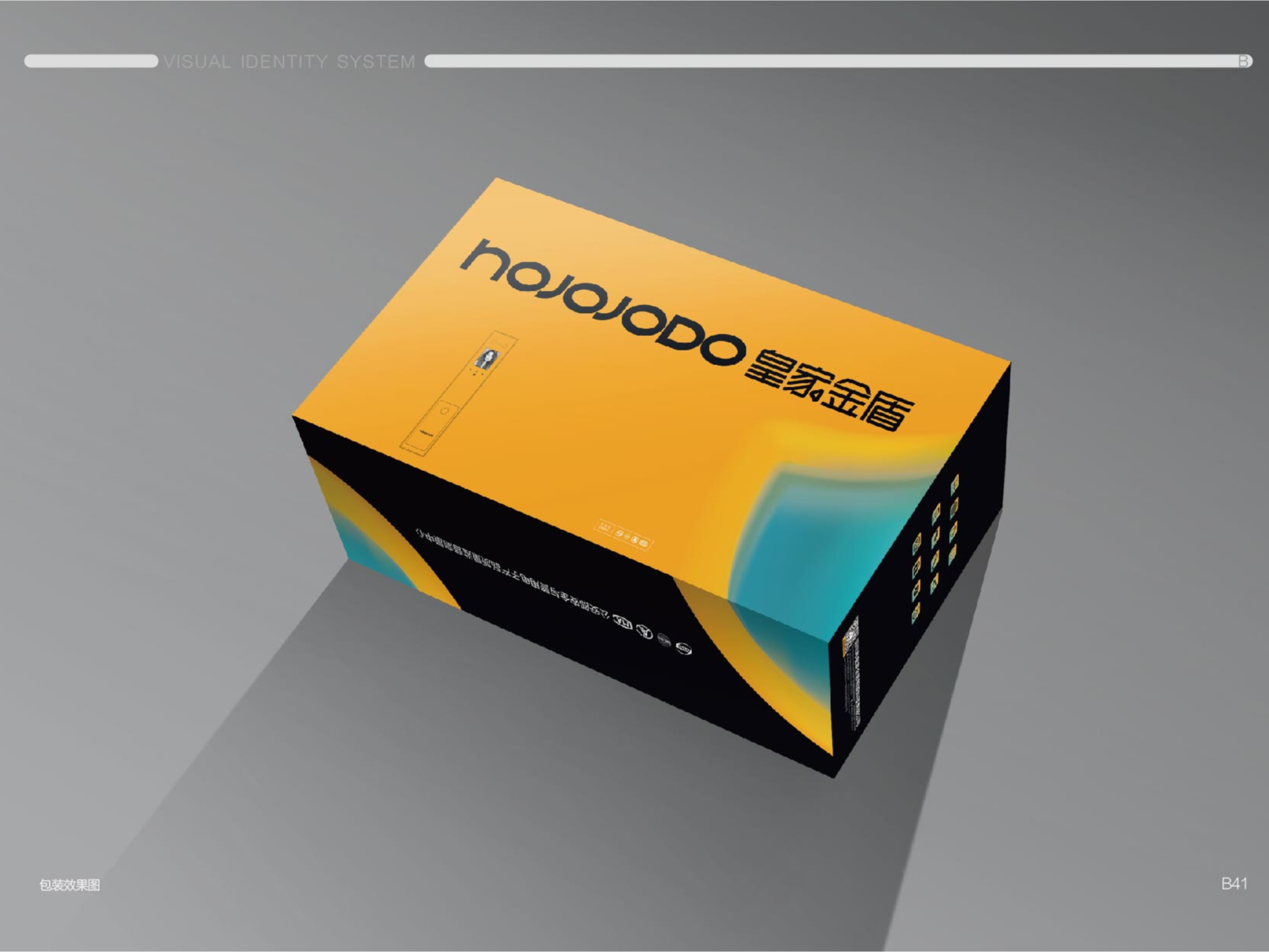 品牌VIS设计_琢木设计-站酷ZCOOL