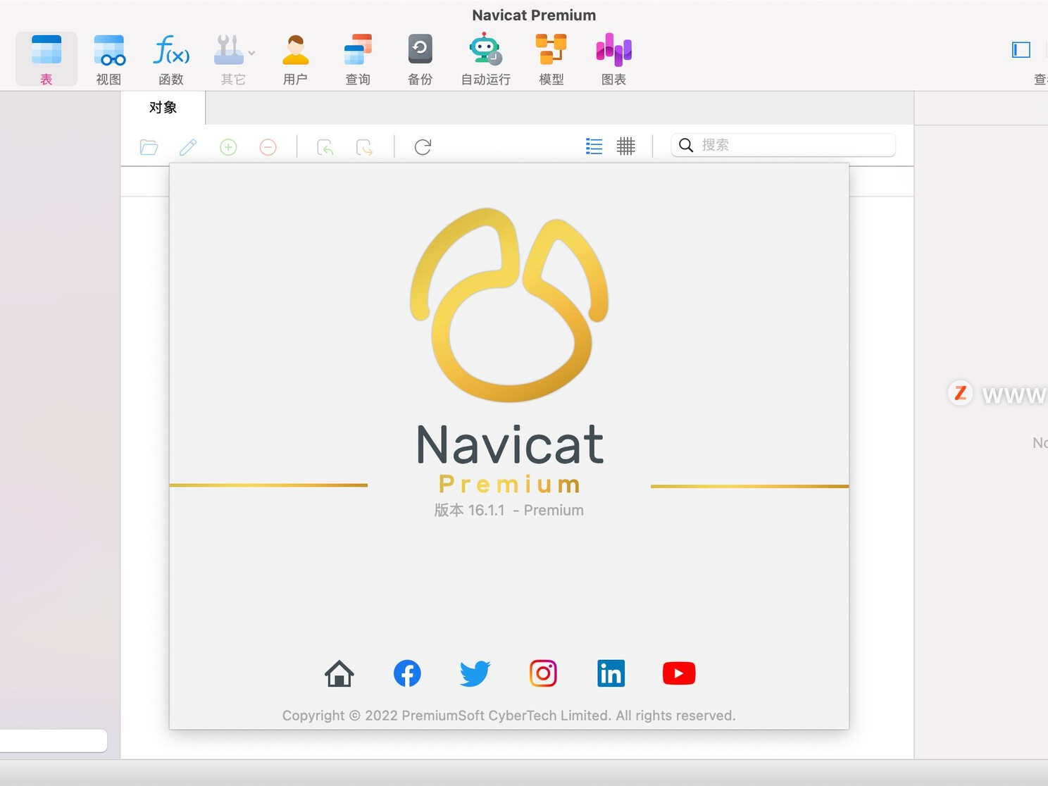 Navicat Premium Mac(多连接数据库管理工具)中文激活版_Mac知否-站酷ZCOOL