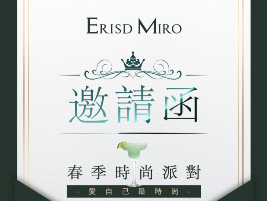 邀请函_尨儿3959-站酷ZCOOL