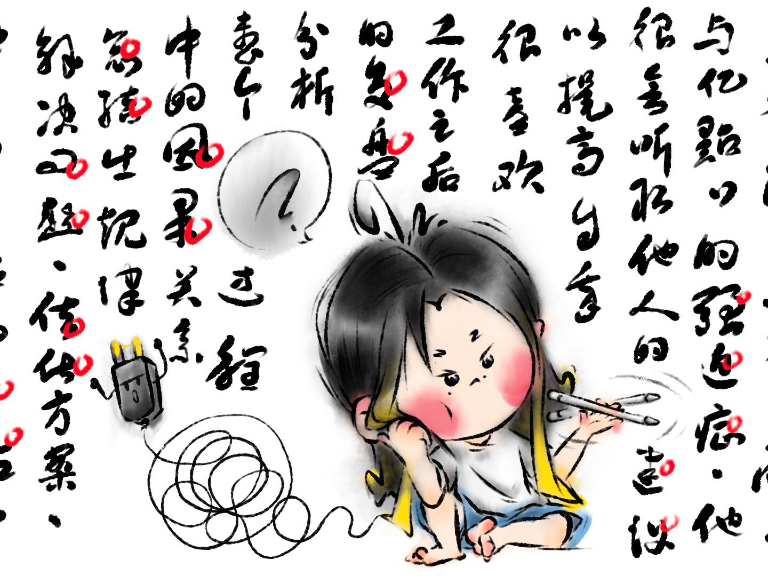 . YAN . - 当我遇到工作 / 写意（1）_艳艳艳艳儿yan-站酷ZCOOL