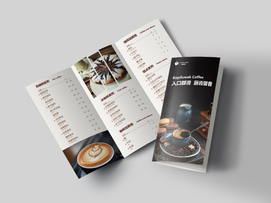 Kafelaku Coffee 猫屎咖啡三折页菜单作品_骖逝水兮云雅-站酷ZCOOL