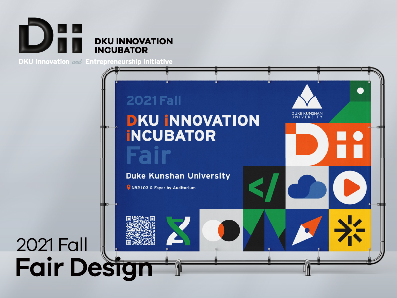 昆山杜克大学Dii部门-活动物料设计_芒奇-站酷ZCOOL