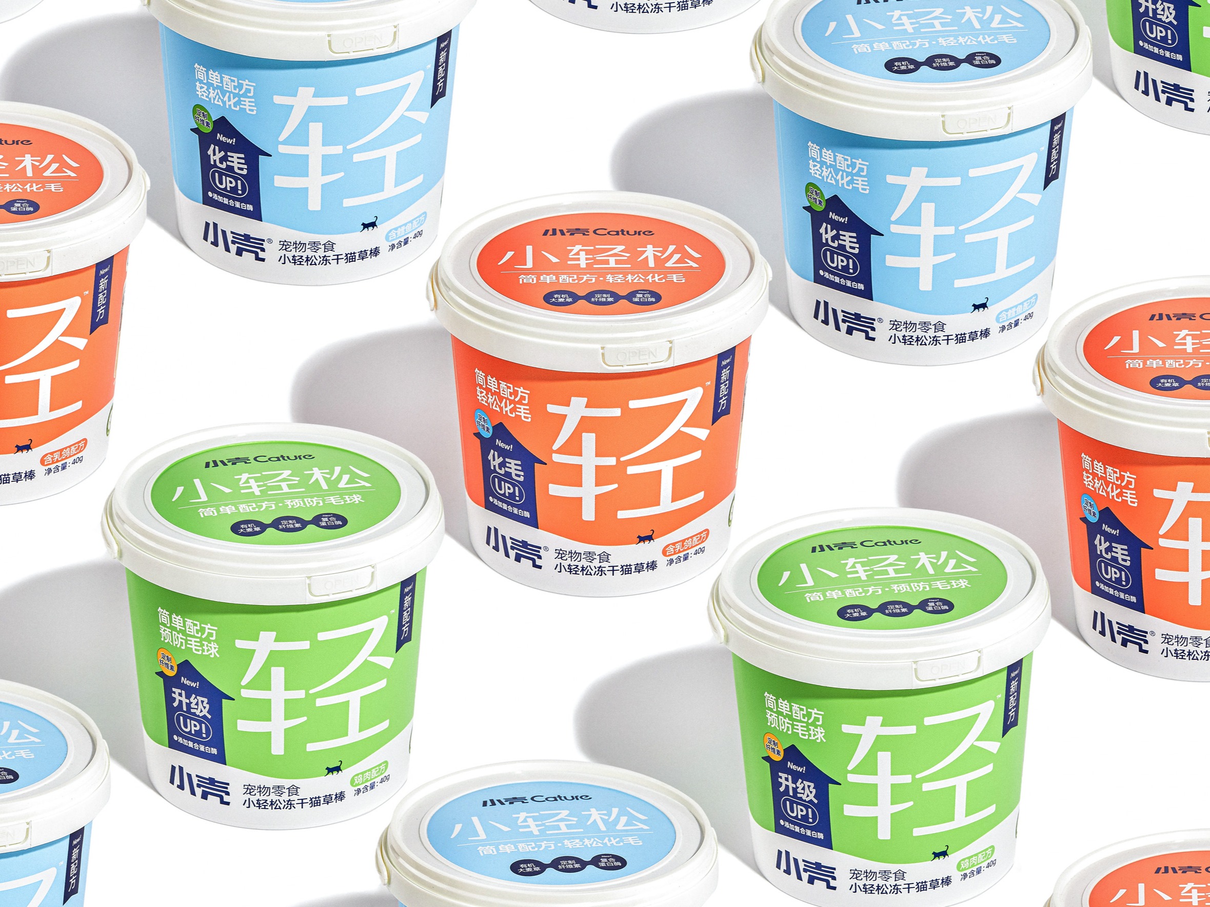 小壳®小轻松冻干猫草 ｜ 宠物 猫 冻干 包装 品牌_DXD_studio-站酷ZCOOL