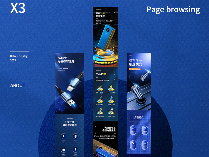充电宝、车充、数据线3c详情页——渲染X3_山地车33-站酷ZCOOL