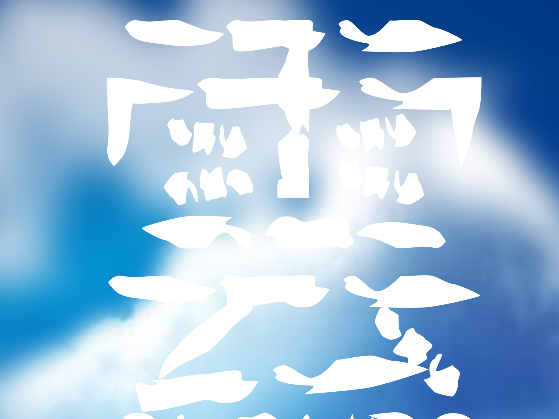 诗篇8_吴jx-站酷ZCOOL