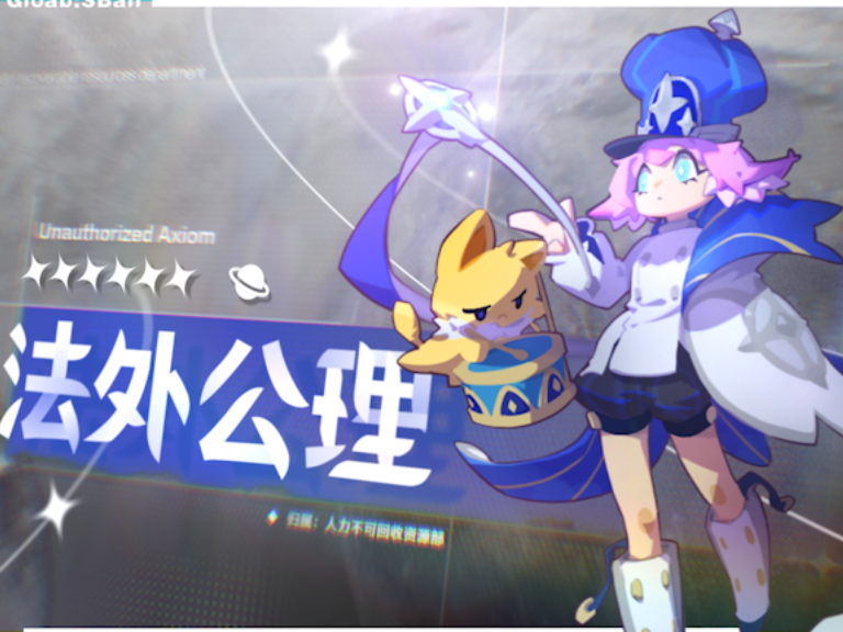 2023_0420_角色展示练习_如是三七-站酷ZCOOL