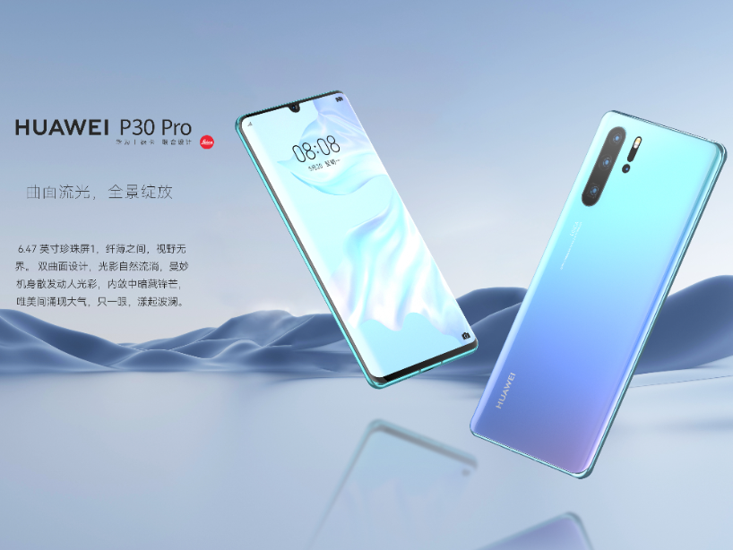 P30 pro 渲染作品_Lizy565-站酷ZCOOL