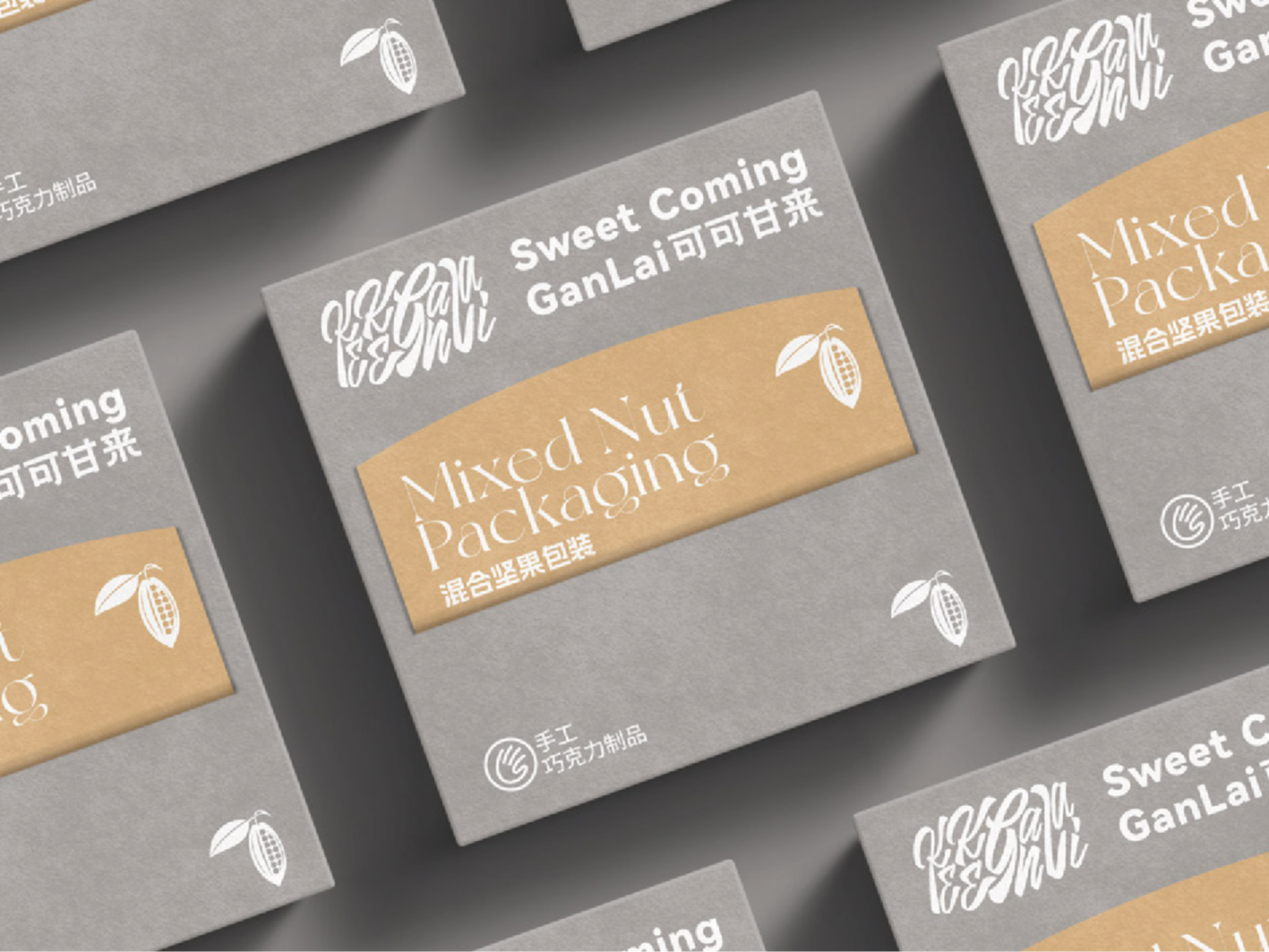 可可甘来巧克力包装_mare马儿-站酷ZCOOL