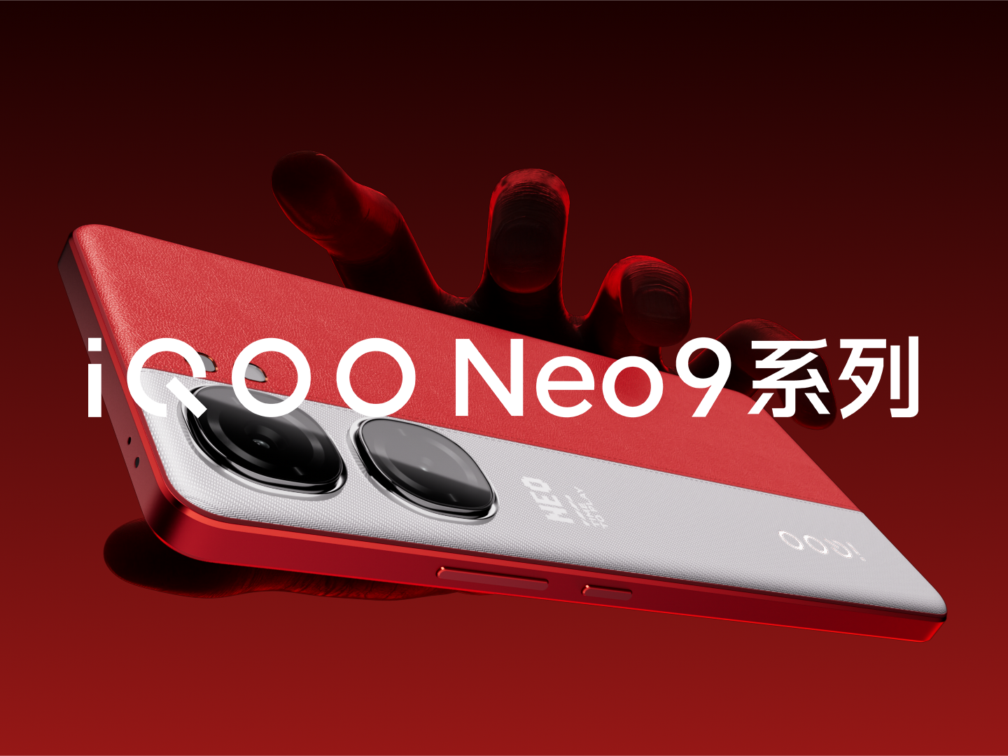 iQOO Neo9系列 强悍双芯 胜券在握_汉子HZ-站酷ZCOOL