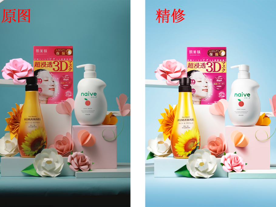 Kracie 护肤品化妆品 场景图_宛灵-站酷ZCOOL