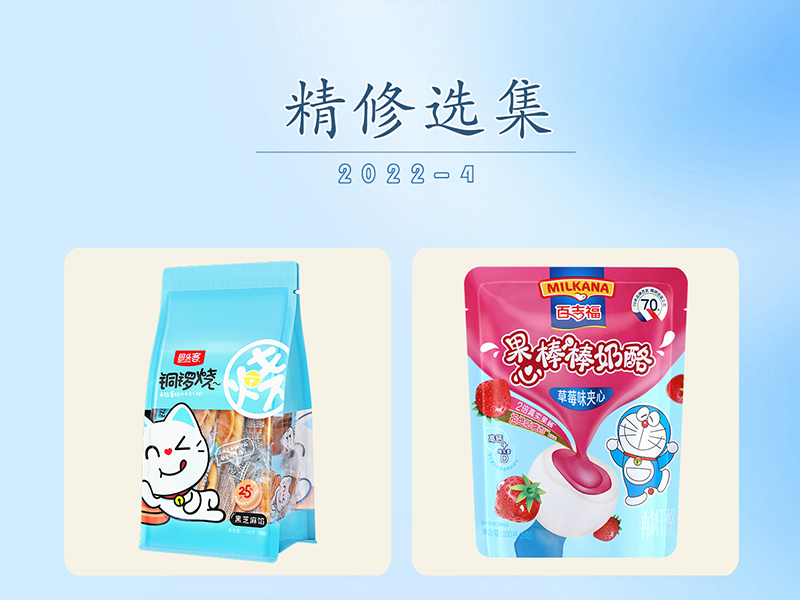 2022-4 精修选集_H_G_X-站酷ZCOOL