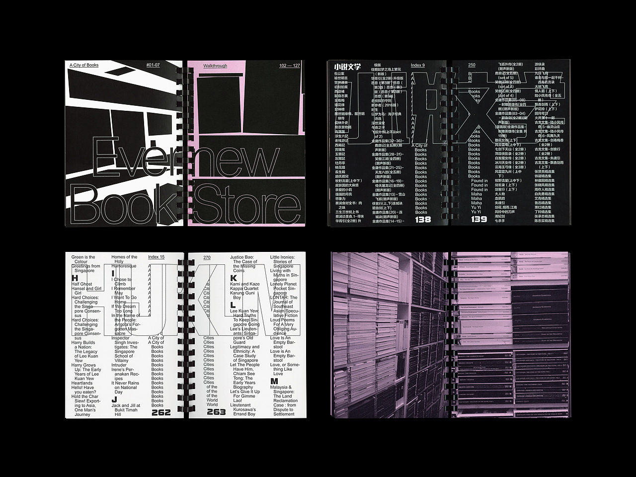 设计分享/Buy SingLit: A City of Books_BranD杂志-站酷ZCOOL