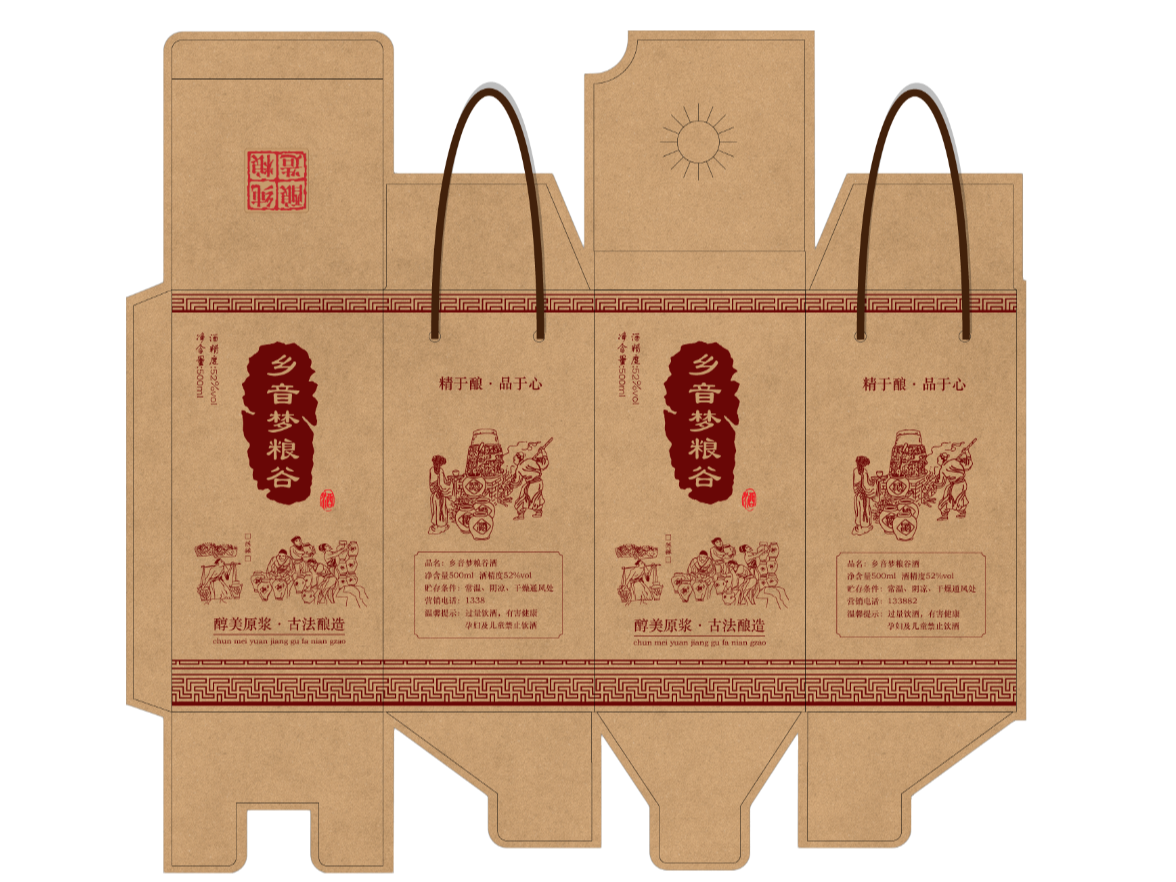 牛皮纸酒盒-日常练习_谭丿先生-站酷ZCOOL