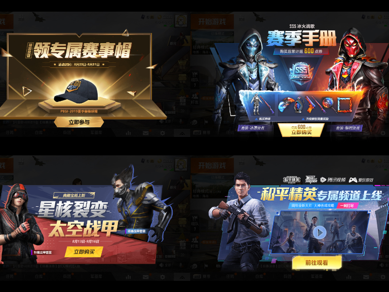 游戏界面_魅影SKY-站酷ZCOOL