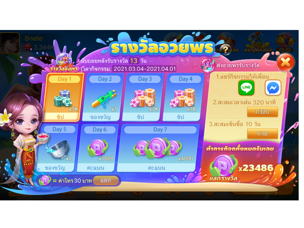 4K活动界面_Brielle_1900-站酷ZCOOL