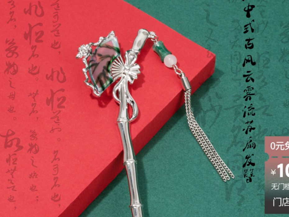 电商设计作业_用户名der-站酷ZCOOL