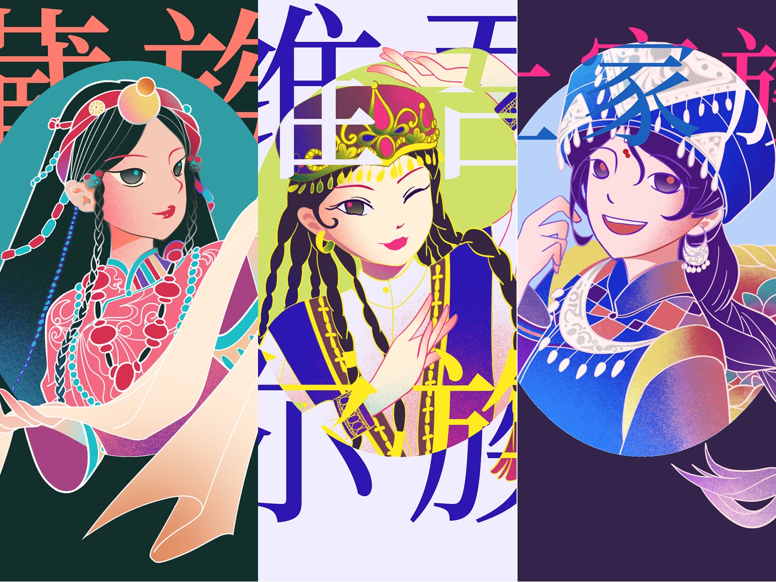 国风民族少女系列_cattus_黑猫-站酷ZCOOL